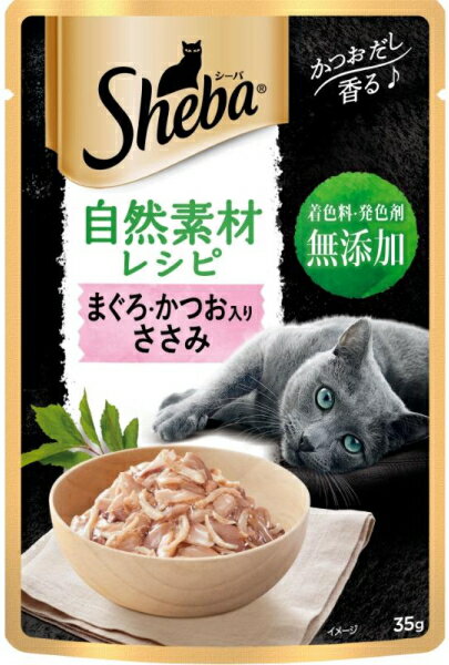 【商品説明】 着色料、発色剤が無添加で厳選した自然素材のうま味を楽しめるかつおだし香る絶品フレーク。 【原材料】 魚類(かつお、まぐろ、かつお節粉等)、肉類(ささみ等)、調味料(アミノ酸等)、増粘多糖類 【成分値】 たんぱく質10.0％以上...