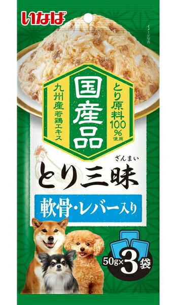 【商品説明】 国産鶏原料を100%使用したわんちゃん用パウチ。フレーク状にほぐしたささみに、わんちゃんの喜ぶ素材をトッピング。スルッと出しやすいやわらかゼリータイプ。九州産若鶏エキス入り。 【原材料】 鶏肉（ささみ）、鶏肝、鶏軟骨、鶏脂、チ...