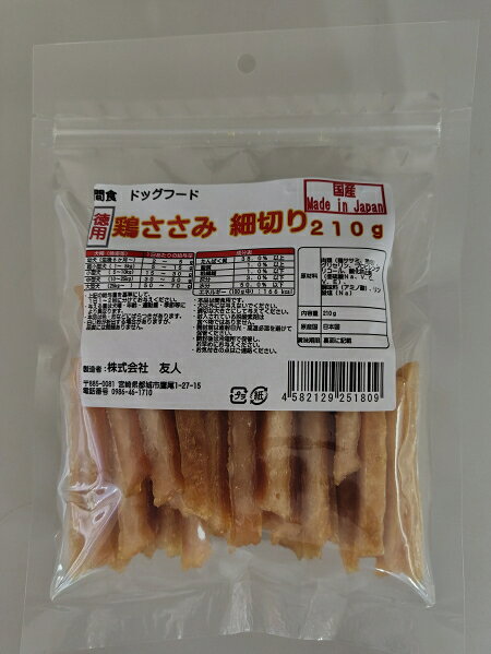 【商品説明】 新鮮で良質なササミを使用した低脂肪スナックで、犬種を選ばないソフト仕上げにしており、少量ずつ与えやすい細切りに加工しております。 【原材料】 肉類（鶏ササミ、鶏肉）、グリセリン、プロピレングリコール、酸化防止剤（亜硫酸Na、V...