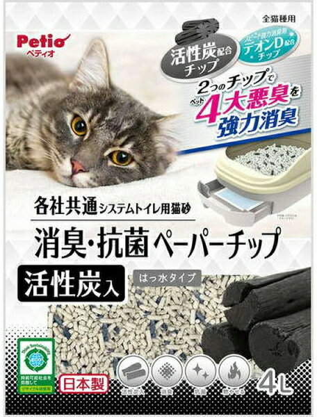 【商品説明】 「活性炭配合チップ」と「デオンD配合チップ」の2種類のチップを使用した紙製のシステムトイレ用の猫砂です。2種類のチップを配合することでペットの4大悪臭を強力に消臭します。紙製なので可燃ごみとして処理できます。抗菌剤配合。 【原...