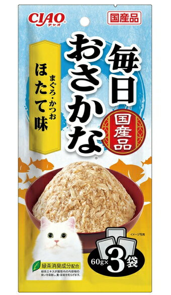 【商品説明】 お魚の美味しさをしっかり味わえるパウチ。まぐろとかつおのフレークに猫ちゃんの好きな白身をトッピングしました。3袋入りで多頭飼いの家庭でも便利です。 【原材料】 魚介類（まぐろ、かつお、ほたてエキス）、寒天、糖類（オリゴ糖等）、...