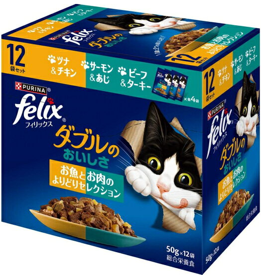 【商品説明】 やわらかくほぐした2種類のお肉のおいしさをジューシーなゼリーで包み込んだ自慢のごはん。2つの味を1皿で味わえてネコさん大満足！選べる楽しさが3種類入ったよりどりセレクション。 【原材料】 【ツナ＆チキン】肉類(チキン、家禽ミー...