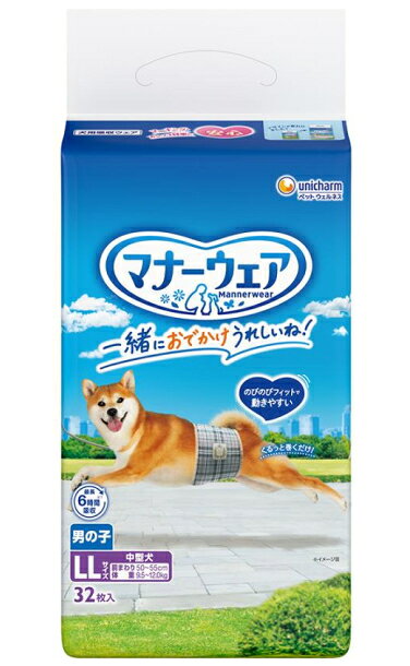 【商品説明】 マーキング・オシッコ対策に安心・お出かけ先でもおうちでも。のびのびフィット構造でワンちゃんが快適に動ける。くるっと巻くだけ！ズレにくく安心。「速乾サラサラ吸収体」でお肌サラサラ。「のび～る胴回りギャザー」でワンちゃんがのびのび...