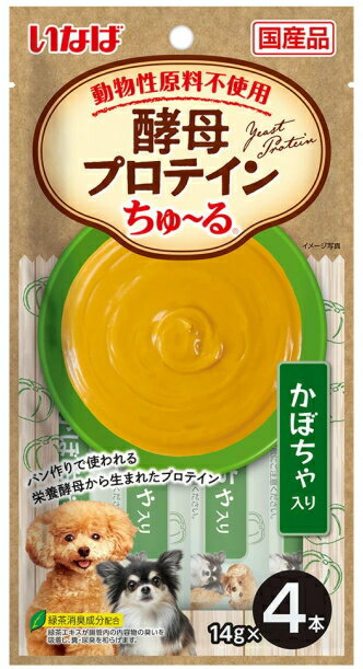 【商品説明】 パン作りで使われる栄養酵母から生まれたプロテインを使用したちゅ～るです。お肉不使用のため、お肉にアレルギーのあるわんちゃんも安心して食べられます。 【原材料】 酵母プロテイン濃縮物、クリーミングパウダー、水あめ、酵母エキス調味...