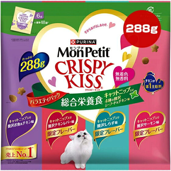 【商品説明】 1袋に4つのおいしさ。大人気の総合栄養食キャットニップフレーバー4種が楽しめます。ネコちゃんに必要な栄養をバランスよく配合した総合栄養食を大袋で。無着色無香料。 【原材料】 【キャットニップ入り 贅沢お魚＆チキン味】チキン、米...