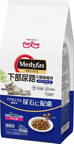 【商品説明】 猫の臨床栄養学から生まれた下部尿路の健康維持フード。マグネシウムとカルシウムの適正バランス、尿pHのコントロールなど、成長段階にあった栄養設計をしています。マグネシウム由来の結石に配慮。おなかの善玉菌の乳酸菌を増やすフラクトオ...