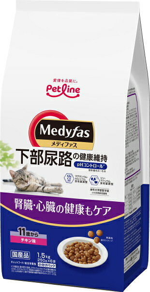 【商品説明】 猫の臨床栄養学から生まれた下部尿路の健康維持フード。マグネシウムとカルシウムの適正バランス、尿pHのコントロールなど、成長段階にあった栄養設計をしています。マグネシウム由来とカルシウム由来の結石に配慮。おなかの善玉菌の乳酸菌を...