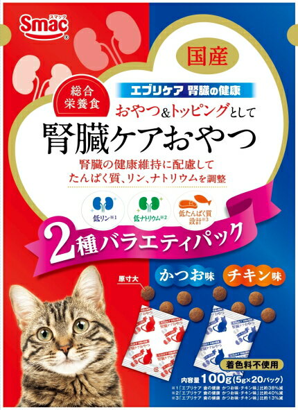 【商品説明】 おやつ＆トッピングとして、腎臓の健康に配慮して、低リン(エブリケア歯の健康かつお味・チキン味比約38％減)、低ナトリウム(エブリケア歯の健康かつお味・チキン味比約40％減)、低たんぱく質(エブリケア歯の健康かつお味・チキン味比...