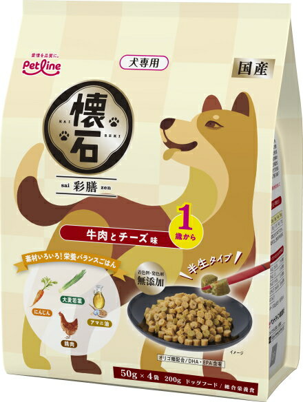 【商品説明】 牛肉トッピングが練りこまれた「牛肉粒」と風味豊かな「チーズ味粒」。オリゴ糖が腸内フローラを整え、健康を維持することにより免疫力を保つ。DHA・EPAを含むフィッシュオイルを配合。着色料・発色剤無添加。半生タイプ。 【原材料】 ...