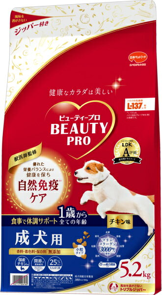 【商品説明】 「健康と美しさをカラダの中から」獣医師監修のビューティープロ。おいしく食べて健康を保ちながら、体調の良さと毛並みの美しさを実感。皮膚の健康と毛艶の維持にマリンコラーゲン3000mg/kg、ヒアルロン酸配合。腸内の善玉菌を増やす...