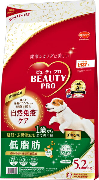 【商品説明】 「健康と美しさをカラダの中から」獣医師監修のビューティープロ。おいしく食べて健康を保ちながら、体調の良さと毛並みの美しさを実感。皮膚の健康と毛艶の維持にマリンコラーゲン3000mg/kg、ヒアルロン酸配合。おいしさそのまま必要...