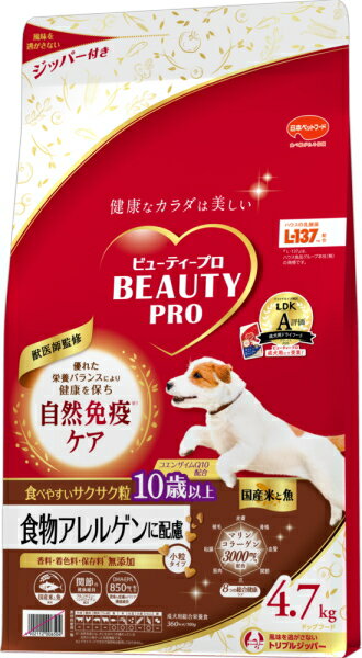【商品説明】 「健康と美しさをカラダの中から」獣医師監修のビューティープロ。おいしく食べて健康を保ちながら、体調の良さと毛並みの美しさを実感。皮膚の健康と毛艶の維持にマリンコラーゲン3000mg/kg、ヒアルロン酸配合。食物アレルギーに配慮...