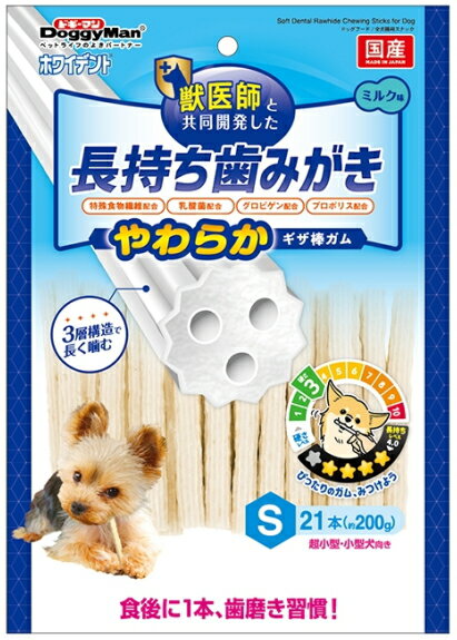 【商品説明】 ワンちゃんの歯の構造、噛み方を熟知した獣医師と共同開発したオリジナル3層構造の長持ち歯みがきガムです。やわらかタイプ。3つのブラッシング層（1.ギザギザ層　2.ブラシホール層　3.チューイング層）を噛むことで歯垢を除去＆口臭軽...