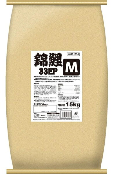 【商品説明】 溶けたり沈下して水を汚したりしにくい浮上性です。餌料のムダがなく、毎日美しい鯉を観ながら安心して給餌が楽しめます。錦鯉好みの良質原料をたっぷり使用。錦鯉の健康と成長に必要なビタミン・ミネラルなどの栄養成分もバランス良く配合され...