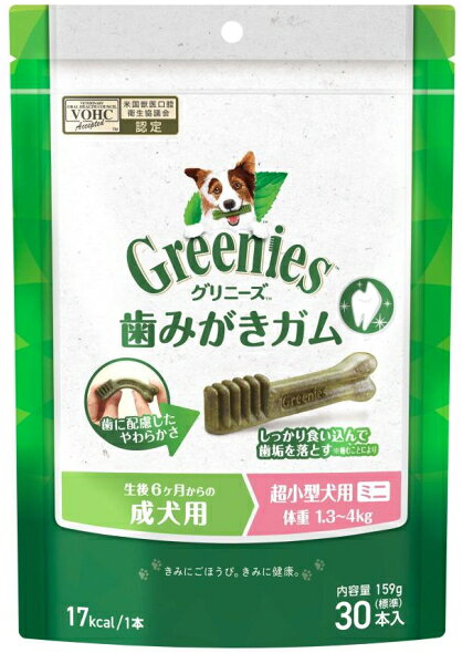 【商品説明】 日本の愛犬のために設計・生産したグリニーズプラス。噛むことによる確かな歯磨き効果（米国獣医口腔衛生協議会から歯垢や歯石の蓄積のコントロールを助ける効果があると承認されています。）でしつこい歯垢を落とす歯磨き専用ガム。アレルゲン...