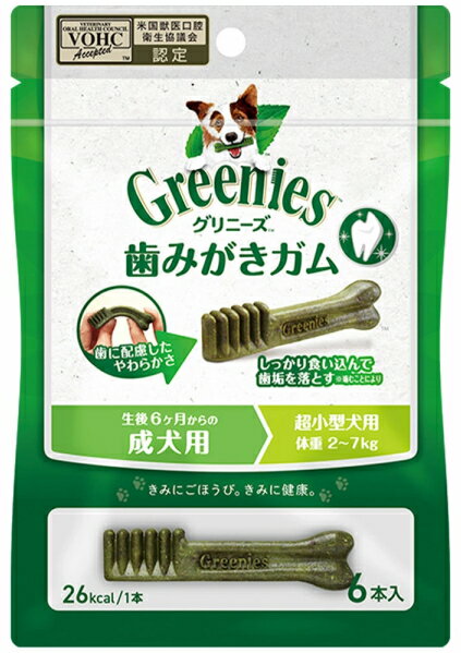 【商品説明】 日本の愛犬のために設計・生産したグリニーズプラス。噛むことによる確かな歯磨き効果（米国獣医口腔衛生協議会から歯垢や歯石の蓄積のコントロールを助ける効果があると承認されています。）でしつこい歯垢を落とす歯磨き専用ガム。アレルゲン...