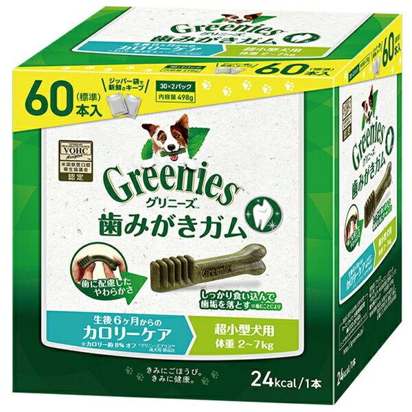 【商品説明】 日本の愛犬のために設計・生産したグリニーズプラス。噛むことによる確かな歯磨き効果（米国獣医口腔衛生協議会から歯垢や歯石の蓄積のコントロールを助ける効果があると承認されています。）でしつこい歯垢を落とす歯磨き専用ガム。アレルゲン...