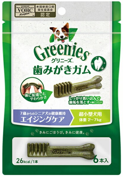 【商品説明】 日本の愛犬のために設計・生産したグリニーズプラス。噛むことによる確かな歯磨き効果（米国獣医口腔衛生協議会から歯垢や歯石の蓄積のコントロールを助ける効果があると承認されています。）でしつこい歯垢を落とす歯磨き専用ガム。アレルゲン...