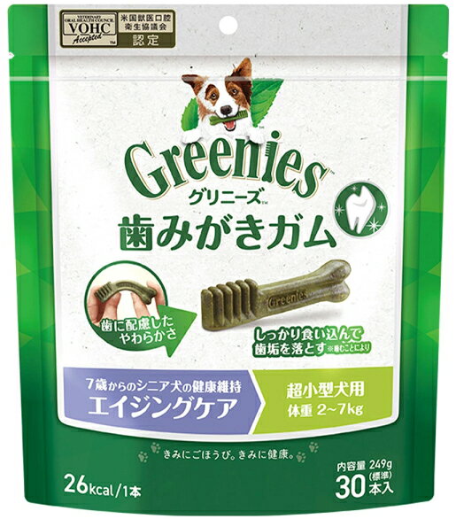 【商品説明】 日本の愛犬のために設計・生産したグリニーズプラス。噛むことによる確かな歯磨き効果（米国獣医口腔衛生協議会から歯垢や歯石の蓄積のコントロールを助ける効果があると承認されています。）でしつこい歯垢を落とす歯磨き専用ガム。アレルゲン...