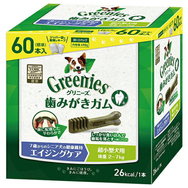 【商品説明】 日本の愛犬のために設計・生産したグリニーズプラス。噛むことによる確かな歯磨き効果（米国獣医口腔衛生協議会から歯垢や歯石の蓄積のコントロールを助ける効果があると承認されています。）でしつこい歯垢を落とす歯磨き専用ガム。アレルゲン...