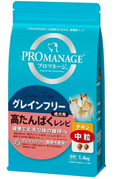【商品説明】 原材料として穀物を使用せず、愛犬の消化吸収の健康をサポート。良質なチキンを使用してたんぱく質アップ。健康で丈夫な体の維持をサポート。尿石の構成成分になると言われるマグネシウム、カルシウム、リン等のミネラル量を調整。リノール酸を...