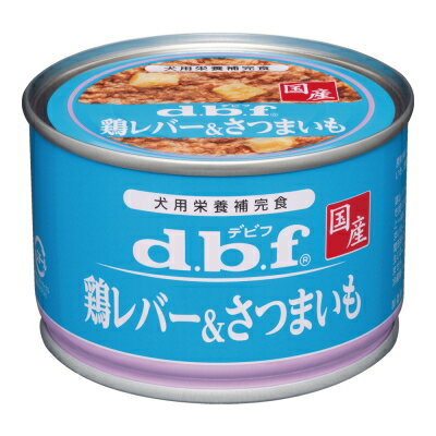 【商品説明】 鉄分やビタミンAを含む鶏レバーを粗挽きにし、食物繊維を含むさつまいもを皮付きのまま加えました。さつまいもの皮部にはカルシウムが含まれています。 【原材料】 鶏内臓（鶏レバー、鶏心臓）、さつまいも、増粘安定剤（増粘多糖類） 【成...