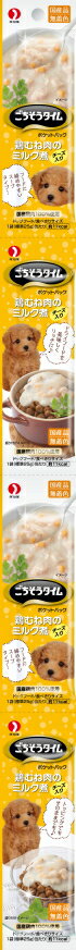 【商品説明】 国産若鶏のむね肉をチーズと一緒にミルクでおいしく仕上げました。小容量タイプなので、おやつやドライフードのトッピング、外出時の持ち歩きにぴったり。 【原材料】 鶏むね肉、チーズ、ミルク（乳糖フリー）、増粘安定剤（加工デンプン） ...
