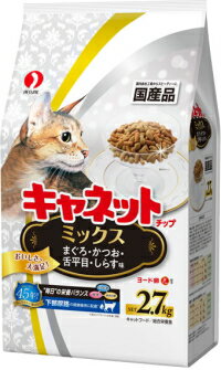 【商品説明】 国産初の原型をとどめたロングセラー。 猫が大好きなお魚の旨みたっぷりサクサク粒に、お魚パウダーをブレンド！“まぐろ”と“かつお”・“舌平目”の3つおいしさをミックス！ 新たにヨード卵・光を新配合。優れた栄養バランスのスタンダー...