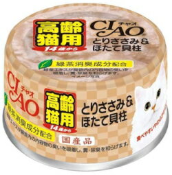 【商品説明】 歯の弱くなってきたねこちゃんにも食べやすペーストタイプ。ビタミンE配合。キトサン、タウリン、オリゴ糖入り。 【原材料】 鶏肉（ささみ）、ほたて貝柱、オリゴ糖、増粘多糖類、増粘剤（加工でん粉）、ビタミンE、タウリン、キトサン、緑...