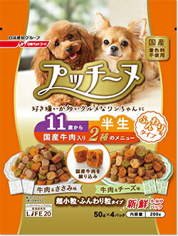 【商品説明】 好き嫌いや偏食、食べムラなどの食事の悩みが絶えない小さいワンちゃんのために、おいしさにとことんこだわったドッグフード。原料がもつ自然な色合いの粒は、小さいお口でも食べやすい超小粒ソフトタイプ。本格具材を用いた【ふんわりビーフ味...