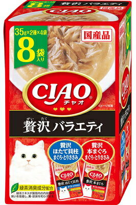 【商品説明】 2種類の味が楽しめるバラエティパック。猫ちゃんの好きな贅沢な素材をトッピングしました。多頭飼いの家庭でも安心のファミリーパック。素材を細かくペースト状にし、猫ちゃんの喜ぶ素材をトッピング。歯の弱った高齢猫・子猫にも食べやすく、...