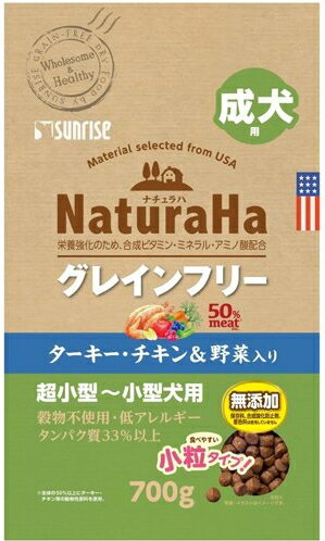 【商品説明】 保存料・合成酸化防止剤・着色料不使用、グレインフリー（穀物不使用）で作ったドライタイプの総合栄養食です。穀物を使用していないので、お肉本来の旨みが味わえ、穀物アレルギーの愛犬にも安心して与える事ができます。健康で丈夫な体づくり...