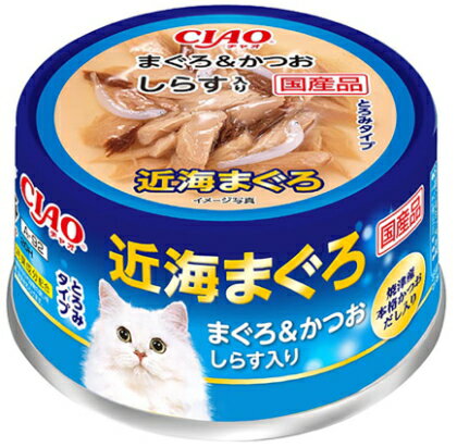【商品説明】 近海のまぐろとかつおを使用した国産缶詰りシーズです。かつおとまぐろの白身肉と血合い肉のフレークにしらすを加え、とろみタイプに仕上げました。焼津産本格かつおだし入り。 【原材料】 かつお、まぐろ、かつお節エキス、しらす、糖類（オ...