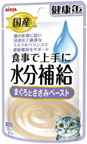 【商品説明】 水分と電解質を上手に補給できるように、ミネラルバランスを調整。さらに猫の体液の浸透圧に近くなるように成分濃度を調整し、猫の健康維持をサポート。ドライフードの食事が多い猫や、お水をあまり飲んでくれない猫に好適。ペーストタイプ。 ...