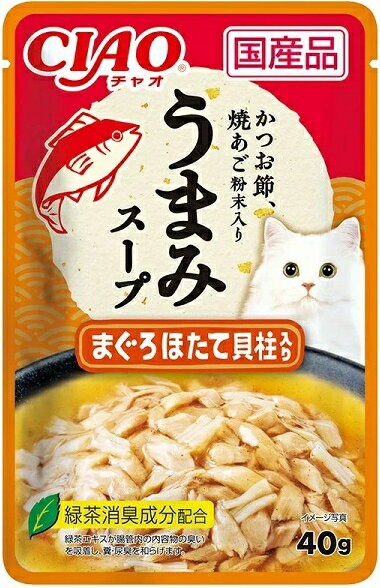 【商品説明】 まぐろとかつおをベースとしたフレークに、愛猫の好きな素材をトッピング。国産焼あご（飛魚）粉末と国産魚介だしで風味豊かに仕上げたスープたっぷりのパウチです。 【原材料】 かつお、まぐろ、魚介エキス（ほたて、かつお節、煮干し）、ほ...