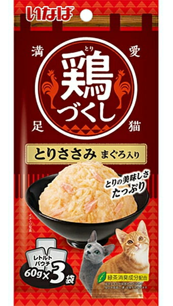 【商品説明】 ささみのフレークに猫ちゃんの好きなまぐろを加えました。とりの美味しさがたっぷり詰まった、やわらかゼリーのウェットフードです。 【原材料】 鶏肉（ささみ）、まぐろ、チキンエキス、でん粉、タンパク加水分解物、寒天、増粘安定剤（増粘...