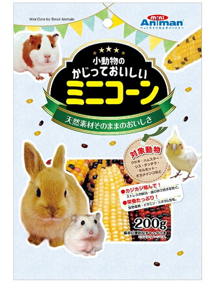【商品説明】 かじり木のかわりにもなる適度なかたさだから、楽しく、おいしくカジカジしながら、ストレス解消や歯の伸び過ぎ防止にも役立ちます。とうもろこしに含まれる食物繊維、ビタミン、ミネラルなどの豊富な栄養を、自然な甘み、おいしさと一緒にまる...