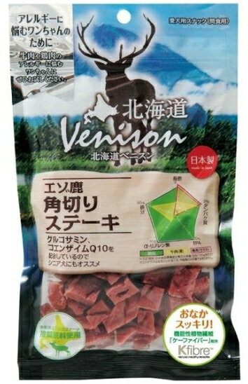 【商品説明】 北海道産のエゾ鹿原料にこだわったプレミアムジャーキー。鹿肉は低脂肪・高タンパク質で、鉄分やEPAも豊富です。α-リノール酸も非常に多く含まれており、体重の気になるワンちゃんにもおすすめ。 【原材料】 蝦夷鹿肉、タピオカ澱粉、大...