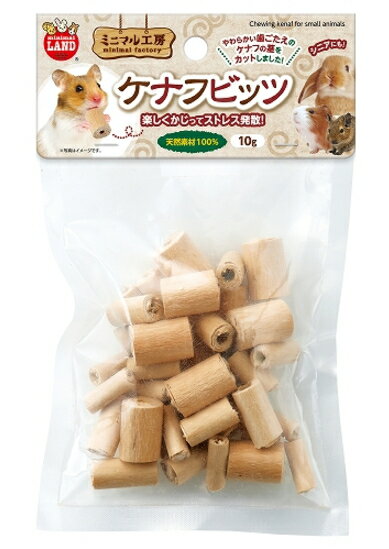 【商品説明】 ハムスターの巣材にも使用されるやわらか素材、ケナフの茎をカットしました。楽しくかじることで、歯の伸びすぎ防止やストレス発散に役立ちます。やわらかい歯ごたえで、噛む力の弱いベビーやシニアにも適しています。対象動物：ハムスター・う...