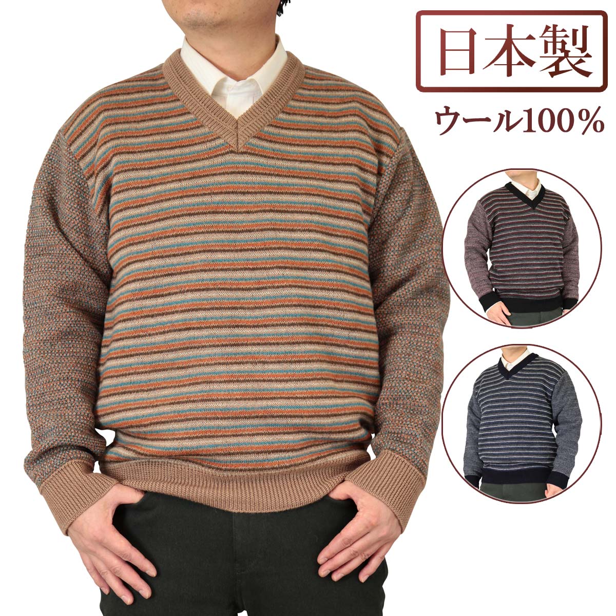 楽天市場】ジャガード(スタイル(ネック)Vネック)(ニット 楽天市場】ジャガード(スタイル(ネック)Vネック)(ニット