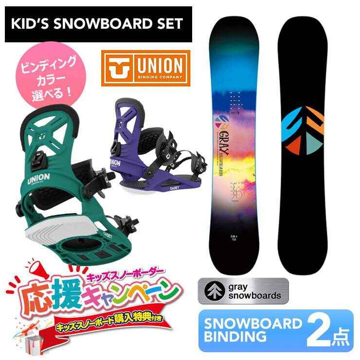 RIDE UNION レディース スノボ ボードセット バイン フリー RIDE UNION レディース スノボ ボードセット バイン フリー