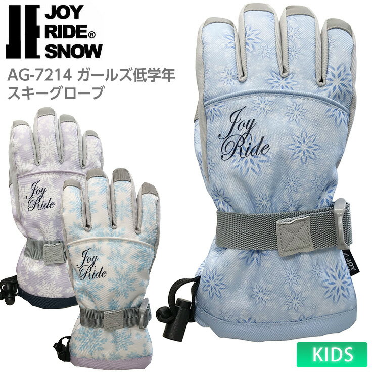 表地：ポリエステル100％裏地：ポリエステル100％裏地発熱素材（EASY THERMO）使用防水インサート使用内側、甲部分ボアフリースJSS：参考サイズ（6-7才）、参考身長（120-130cm）JS：参考サイズ（7-8才）、参考身長（1...