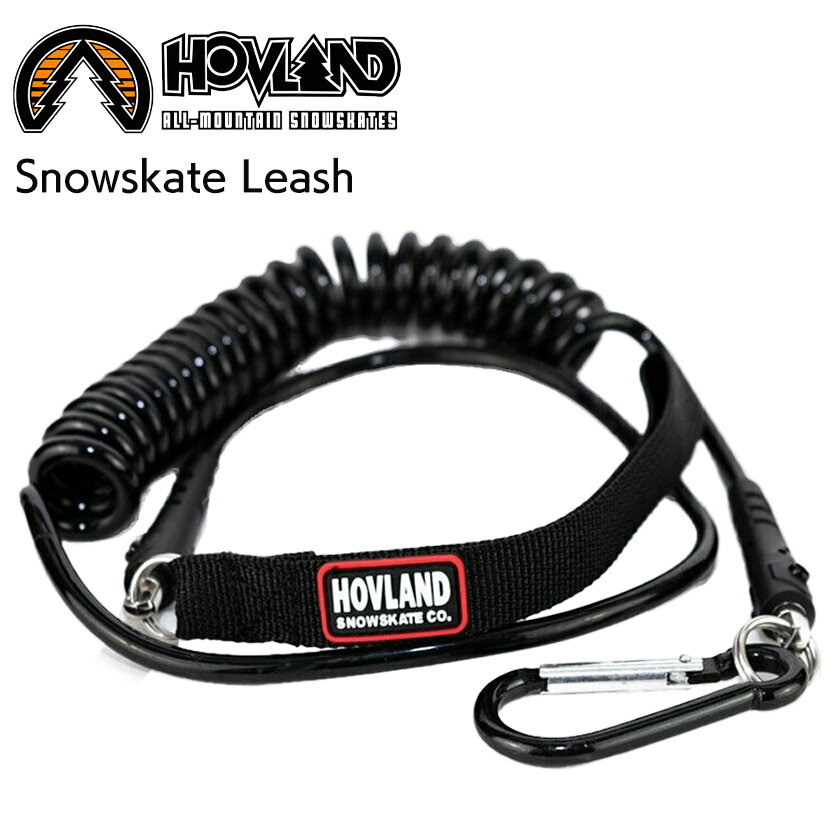HOVLAND Leashは、スノースケート専用に開発された安心のリーシュコード。高い強度と伸縮性を備えたサーフスタイルのコイルリーシュを採用し、転倒やクラッシュ時でもしっかりライダーをサポートします。スノースケートに最適な長さで、エッジに...