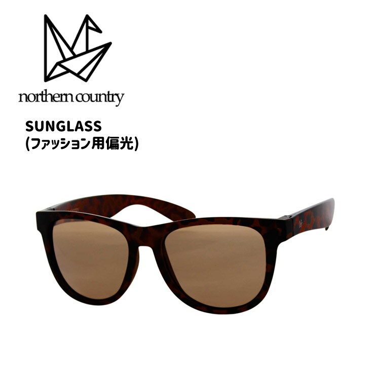 光の乱反射をカットしてギラツキを抑える偏光レンズを採用。男女選ばず、流行に左右されない定番フレームのウェリントン型。ファッションアイテムとして、またドライブや釣りなどもより快適に楽しむことができる。・偏光レンズ・レンズカラー：BROWN・可...