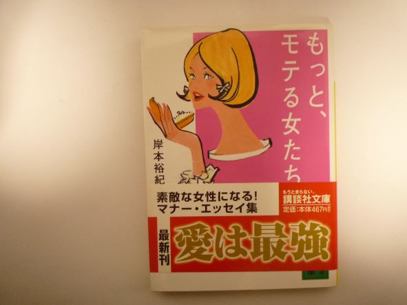 　　帯付です。値札が貼られた商品も販売しております。値札の価格は販売価格とは異なります。ご注文時の価格が、販売価格となります。中古本のため、値札のはがし跡・やけ・しみ・いたみ・折れ、表紙カバーの折れ・すれ・よごれなどのある場合がありますが、...
