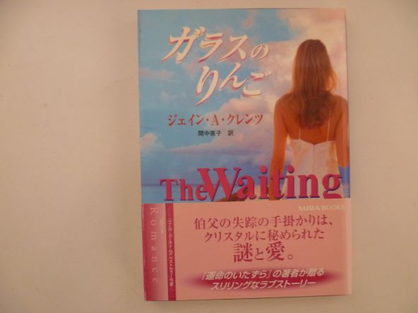 　　帯やぶれありです。値札が貼られた商品も販売しております。値札の価格は販売価格とは異なります。ご注文時の価格が、販売価格となります。中古本のため、値札のはがし跡・やけ・しみ・いたみ・折れ、表紙カバーの折れ・すれ・よごれなどのある場合があり...