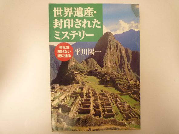 　　基本的に帯・付録・カード・チラシなどはついていません。（ある場合は記載あり）。値札が貼られた商品も販売しております。値札の価格は販売価格とは異なります。ご注文時の価格が、販売価格となります。中古本のため、値札のはがし跡・やけ・しみ・いた...