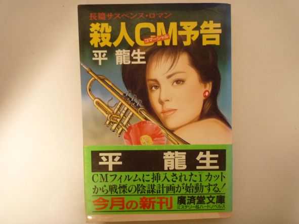 　　帯付です。値札が貼られた商品も販売しております。値札の価格は販売価格とは異なります。ご注文時の価格が、販売価格となります。中古本のため、値札のはがし跡・やけ・しみ・いたみ・折れ、表紙カバーの折れ・やぶれ・すれ・よごれなどのある場合があり...