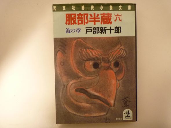 　　基本的に帯・付録・カード・チラシなどはついていません。（ある場合は記載あり）。値札が貼られた商品も販売しております。値札の価格は販売価格とは異なります。ご注文時の価格が、販売価格となります。中古本のため、値札のはがし跡・やけ・しみ・いた...