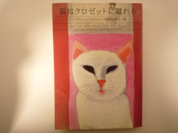 　　基本的に帯・付録・カード・チラシなどはついていません。（ある場合は記載あり）。値札が貼られた商品も販売しております。値札の価格は販売価格とは異なります。ご注文時の価格が、販売価格となります。中古本のため、値札のはがし跡・やけ・しみ・いた...